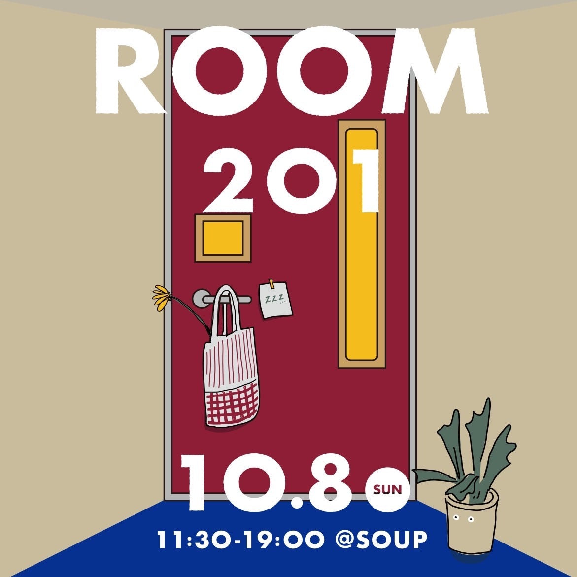 ROOM 201 – Staghorn Records