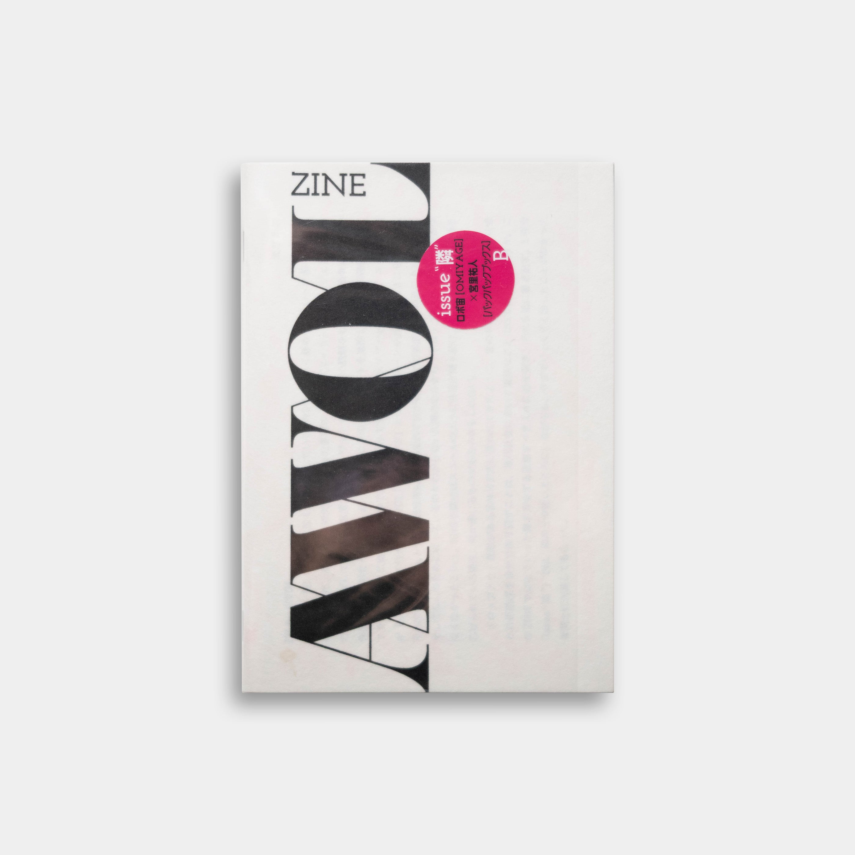 inch magazine - AWOL ZINE【本】 – Staghorn Records